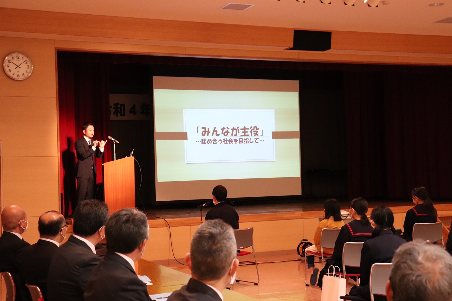 みんなが主役〜認め合う社会を目指して〜 | JDBA