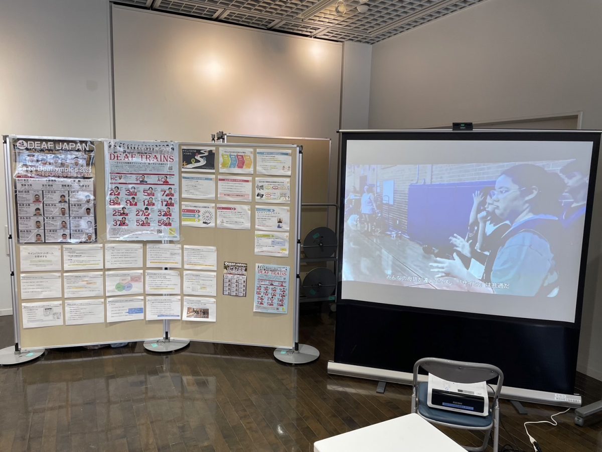 聴障関連の秋田全国大会でのデフリンピック啓蒙 | JDBA